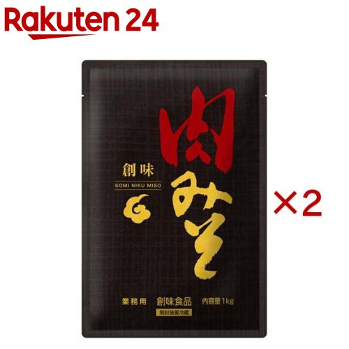 お店TOP＞フード＞加工食品・惣菜＞ふりかけ・混ぜごはん＞肉みそ＞創味 肉みそ 業務用 (1kg×2セット)【創味 肉みそ 業務用の商品詳細】●「国産鶏肉」と「筍」をたっぷりと使用し、「にんにく」と「生姜」を効かせた具材感のある肉みそです。...