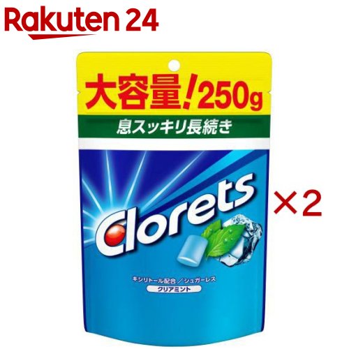 お店TOP＞フード＞お菓子＞ガム・グミ＞ガム＞クロレッツXP クリアミント スタンドパウチ (250g×2セット)【クロレッツXP クリアミント スタンドパウチの商品詳細】●「お口のニオイを中和する」*1ガム、クロレッツから、待望の大容量パ...