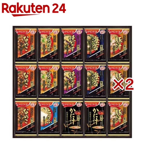 お店TOP＞フード＞加工食品・惣菜＞フリーズドライ食品＞フリーズドライ(味噌汁)＞アマノフーズ おみそ汁贅沢ギフト 500Z (2セット)【アマノフーズ おみそ汁贅沢ギフト 500Zの商品詳細】●具材にこだわったおみそ汁「いつものおみそ汁贅...