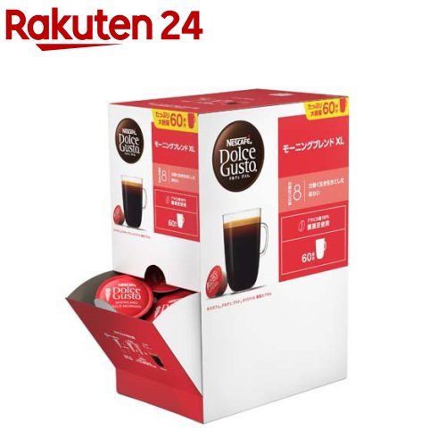 お店TOP＞水・飲料＞コーヒー＞レギュラーコーヒー＞レギュラーコーヒー(カプセル)＞ネスカフェ ドルチェ グスト 専用カプセル モーニングブレンド XL (60個入)【ネスカフェ ドルチェ グスト 専用カプセル モーニングブレンド XLの商...