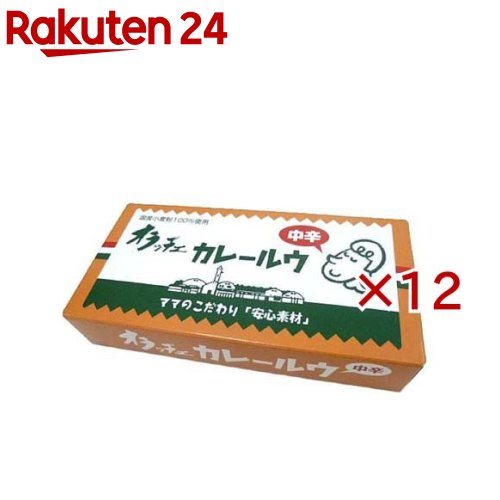 お店TOP＞フード＞カレー＞カレールウ＞カレールウ＞オラッチェ カレールウ 中辛 (115g×12セット)【オラッチェ カレールウ 中辛の商品詳細】●国産小麦粉、種子島産さとうきびを使った砂糖、国産大豆からつくった醤油など、できるだけ国産原...