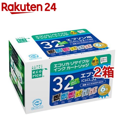 お店TOP＞ホーム＆キッチン＞文房具＞筆記用具＞インキ・カートリッジ＞エコリカ エプソン 6色パック IC6CL32 (2箱セット)【エコリカ エプソン 6色パック IC6CL32の商品詳細】●対応メーカー・・・エプソン●純正型番・・・IC...