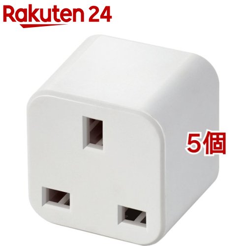 お店TOP＞家電＞トラベル用品＞変換プラグ・電源ケーブル＞海外旅行用変換プラグ＞エレコム 海外変換プラグ 日本国内用 BFタイプ コンセント ホワイト T-NHPABFWH (5個セット)【エレコム 海外変換プラグ 日本国内用 BFタイプ ...