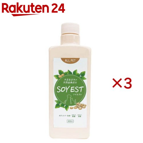 お店TOP＞ペット用品＞ペットケア用品＞ボディケア・ペット用品＞消臭グッズ(ペット用)＞ソイエスト 付替用 (400ml×3セット)【ソイエスト 付替用の商品詳細】●ナノ化した大豆不飽和脂肪酸とココナッツから抽出したココナッツオイルによる天...