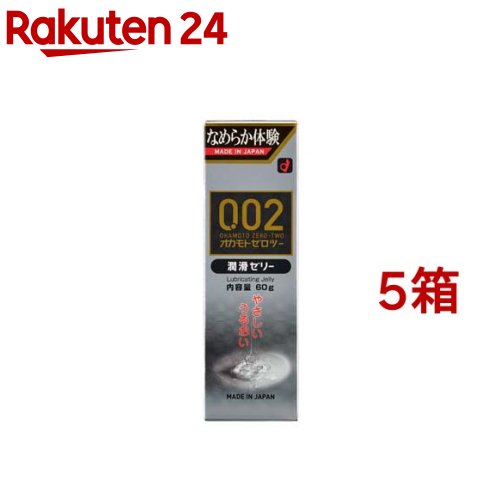 お店TOP＞衛生医療＞コンドーム(避妊具)＞潤滑剤＞潤滑剤＞0.02EX 潤滑ゼリー (60g*5箱セット)【0.02EX 潤滑ゼリーの商品詳細】●体調や年齢による、うるおい不足でお悩みの女性の方に。●なめらかにのびて簡単に洗い流せる水溶性...