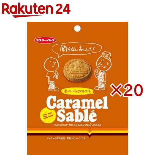 お店TOP＞フード＞お菓子＞焼き菓子＞サブレ＞キャラメルサブレミニ (60g×20セット)【キャラメルサブレミニの商品詳細】●キャラメルの味わい豊かに焼きあげた、ほんのりと塩味が感じられるひとくちサイズのキャラメルサブレ。【品名・名称】クッ...
