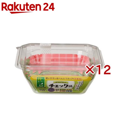 お店TOP＞ホーム＆キッチン＞弁当・水筒＞お弁当小物＞おかずカップ(お弁当カップ)＞おべんとうカップ チェック柄 スクエア 4色 (40枚入×12セット)【おべんとうカップ チェック柄 スクエア 4色の商品詳細】●お弁当のおかず味移りを防ぐ...