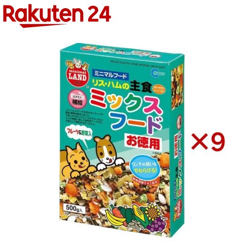 お店TOP＞ペット用品＞小動物用品＞リス用品＞リスフード＞ミニマルフード リス・ハムの主食 ミックスフード (500g×9セット)【ミニマルフード リス・ハムの主食 ミックスフードの商品詳細】●リス・ハムスターが大好物のフルーツや野菜、各種...