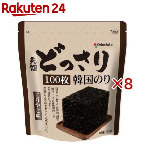 お店TOP＞健康食品＞植物由来サプリメント＞海藻類＞海苔＞どっさり韓国のり てりやき味 (100枚入×8セット)【どっさり韓国のり てりやき味の商品詳細】●細かく包装されていないから、開けたらすぐに取り出して食べられる。●チャック付きで保存...