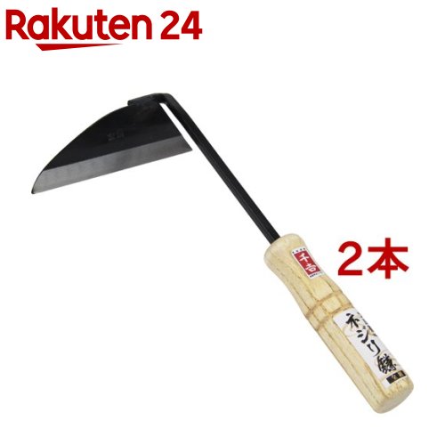 お店TOP＞DIY・ガーデン＞ガーデニング＞ガーデニング用具・工具＞草取り・草削り＞千吉 ツル首ネジリ鎌 全鋼 SG-4 (1コ入*2コセット)【千吉 ツル首ネジリ鎌 全鋼 SG-4の商品詳細】●除草作業用。●庭及び畑の草削りなどに最適です...