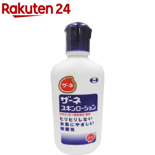 お店TOP＞化粧品＞ボディケア＞ボディローション・ジェル＞ボディローション全部＞ザーネ スキンローション (140ml)商品区分：医薬部外品【ザーネ スキンローションの商品詳細】●有効成分のビタミンEとグリチルリチン酸ジカリウム(消炎成分）...