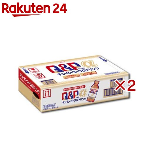 お店TOP＞健康食品＞医薬部外品＞医薬部外品 目的別＞滋養強壮・肉体疲労の栄養補給に＞キューピーコーワαドリンク (50本入×2セット(1本100ml))商品区分：医薬部外品【キューピーコーワαドリンクの商品詳細】滋養強壮や肉体疲労時の栄養...