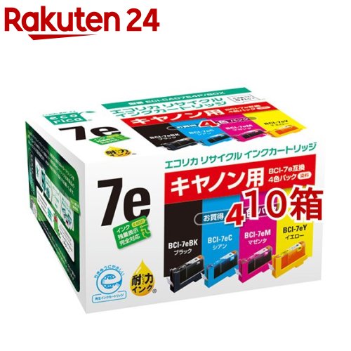 お店TOP＞ホーム＆キッチン＞文房具＞筆記用具＞インキ・カートリッジ＞エコリカ キヤノン BCI-7E／4MP 4色パック (10箱セット)【エコリカ キヤノン BCI-7E／4MP 4色パックの商品詳細】●対応メーカー・・・キヤノン●純正...