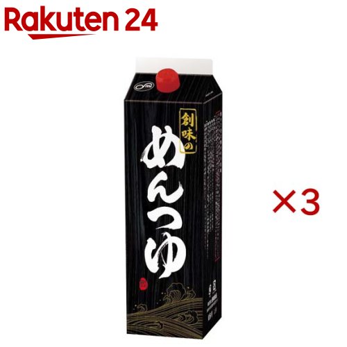 お店TOP＞フード＞調味料・油＞めんつゆ・つゆ＞めんつゆ＞創味のめんつゆ 業務用 (1.8L×3セット)【創味のめんつゆ 業務用の商品詳細】●選りすぐった材料を使い上品でまろやかな味に仕上げた、かつお風味たっぷりの濃厚つゆです。【召し上がり...