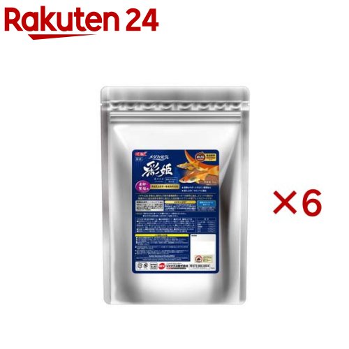 お店TOP＞ペット用品＞観賞魚・アクアリウム用品＞観賞魚・魚フード＞メダカ用フード＞メダカ元気 彩姫 産卵・繁殖用 (1kg×6セット)【メダカ元気 彩姫 産卵・繁殖用の商品詳細】●産卵・繁殖用精選昆虫原料+養殖飼料技術。健康な産卵をサポー...