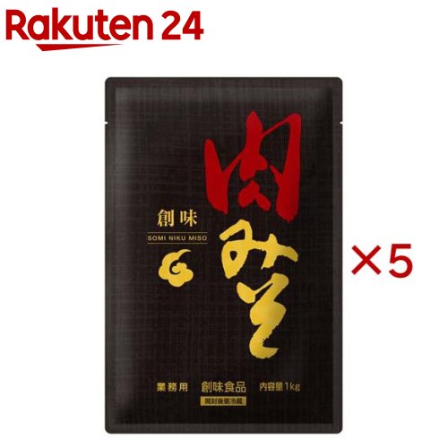 お店TOP＞フード＞加工食品・惣菜＞ふりかけ・混ぜごはん＞肉みそ＞創味 肉みそ 業務用 (1kg×5セット)【創味 肉みそ 業務用の商品詳細】●「国産鶏肉」と「筍」をたっぷりと使用し、「にんにく」と「生姜」を効かせた具材感のある肉みそです。...