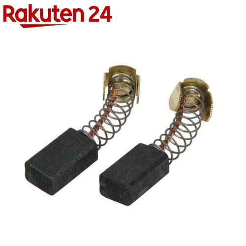お店TOP＞DIY・ガーデン＞電動工具＞電動工具アクセサリー＞電動工具先端パーツ・アクセサリ＞リョービ(京セラ) カーボンブラシ 609AY 6541887 (2個)【リョービ(京セラ) カーボンブラシ 609AY 6541887の商品詳細...