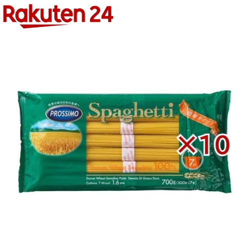 お店TOP＞フード＞穀物・豆・麺類＞パスタ＞パスタ全部＞プロッシモ スパゲッティ結束タイプ (700g×10セット)【プロッシモ スパゲッティ結束タイプの商品詳細】●100gずつ結束されているので計量いらず！●ストックしておくと便利です。【...