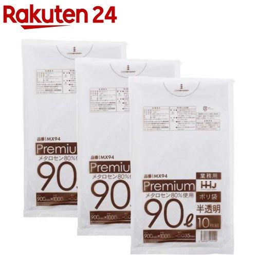 お店TOP＞日用品＞キッチン用品＞ラップ・ホイル・キッチン雑貨＞食品保存袋＞プレミアムポリ袋 食品衛生法適合 90L 半透明 MX94 (10枚入×3セット)【プレミアムポリ袋 食品衛生法適合 90L 半透明 MX94の商品詳細】●高強度ポ...