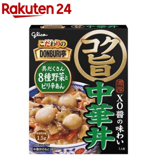 お店TOP＞フード＞加工食品・惣菜＞レトルト食品＞レトルト食品全部＞こだわりのDONBURI亭コク旨中華丼 (210g)【こだわりのDONBURI亭コク旨中華丼の商品詳細】●濃厚XO醤の味わい・XO醤とオイスターソース、豆鼓醤の3種をブレン...