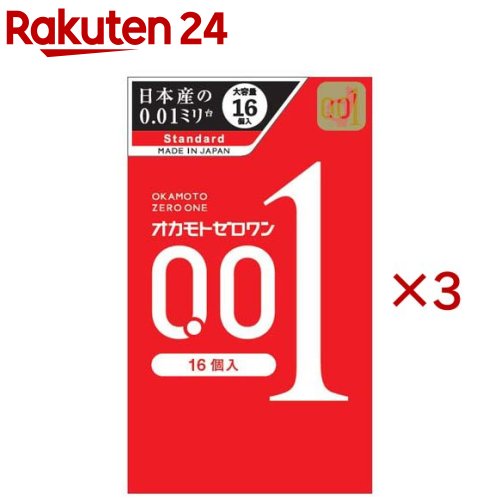お店TOP＞衛生医療＞コンドーム(避妊具)＞コンドーム メーカー別＞コンドーム オカモト＞オカモトゼロワン (16個入×3セット)商品区分：管理医療機器(22500BZX00538A01)【オカモトゼロワンの商品詳細】●ポリウレタン製でラテ...
