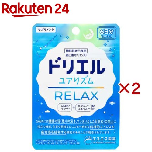 お店TOP＞健康食品＞機能性表示食品＞GABA(機能性表示食品)＞ドリエル ユアリズム リラックス (18粒入×2セット)商品区分：機能性表示食品(J1538)【ドリエル ユアリズム リラックスの商品詳細】●ドリエル ユアリズムは、睡眠の質...