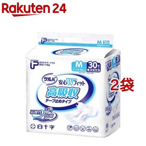 お店TOP＞介護＞おむつ・失禁対策・トイレ用品＞介護用おむつ＞業務用おむつ＞サルバ 業務用 テープ止め 安心Wフィット高吸収 M 8回吸収 (30枚入*2袋セット)【サルバ 業務用 テープ止め 安心Wフィット高吸収 M 8回吸収の商品詳細】...