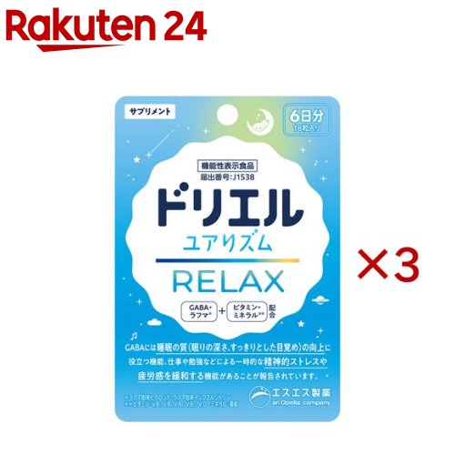 お店TOP＞健康食品＞機能性表示食品＞GABA(機能性表示食品)＞ドリエル ユアリズム リラックス (18粒入×3セット)商品区分：機能性表示食品(J1538)【ドリエル ユアリズム リラックスの商品詳細】●ドリエル ユアリズムは、睡眠の質...