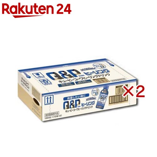 お店TOP＞健康食品＞医薬部外品＞医薬部外品 目的別＞滋養強壮・肉体疲労の栄養補給に＞キューピーコーワヒーリングドリンク (50本入×2セット(1本100ml))商品区分：医薬部外品【キューピーコーワヒーリングドリンクの商品詳細】●医薬部外...