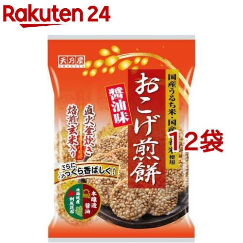 お店TOP＞フード＞お菓子＞せんべい・おかき＞せんべい(国産米使用)＞天乃屋 おこげ煎餅 醤油味 (9枚入*12袋セット)【天乃屋 おこげ煎餅 醤油味の商品詳細】●お米の粒々感を生かし醤油の香り豊かなお煎餅【品名・名称】米菓【天乃屋 おこげ...