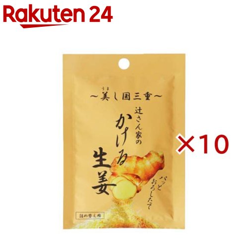 お店TOP＞フード＞調味料・油＞にんにく・生姜＞しょうが(調味料)＞かける生姜 詰め替え (6.5g×10セット)【かける生姜 詰め替えの商品詳細】●生姜のフレッシュな香りと辛味を残す為に、熱をかけずに抽出した生姜オイルを使用しています。●...