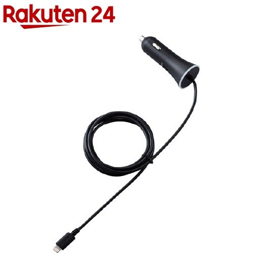 お店TOP＞日用品＞車用品(カーグッズ)＞カーアクセサリー＞カーチャージャー（充電器）＞エレコム シガーチャージャー 150cm 2.4A インジケーター付 ブラック MPA-CCL01BK (1個)【エレコム シガーチャージャー 150c...
