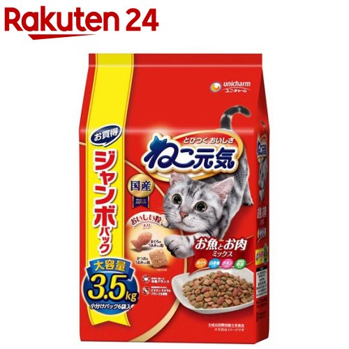 お店TOP＞ペット用品＞猫用食品(フード・おやつ)＞キャットフード(ドライフード・総合栄養食)＞キャットフード(ドライ)＞ねこ元気 お魚とお肉ミックス (3.5kg×3セット)【ねこ元気 お魚とお肉ミックスの商品詳細】●サクサクおいしい食感...