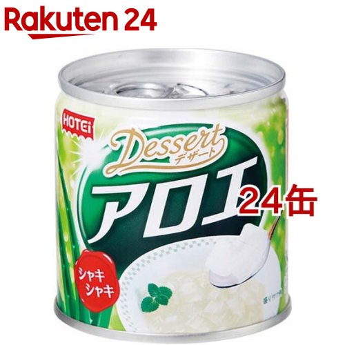 お店TOP＞フード＞缶詰・瓶詰＞缶詰全部＞缶詰全部＞ホテイフーズ デザート アロエ (190g*24缶セット)【ホテイフーズ デザート アロエの商品詳細】●透明感のあるアロエベラの葉肉部位を約20mmのキューブ状にカットし、マスカットフレー...