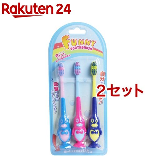 お店TOP＞日用品＞オーラルケア＞歯ブラシ(ハブラシ)＞大人用歯ブラシ＞ピタット ファニー歯ブラシ 吸盤付 ペンギン (3本セット*2コセット)【ピタット ファニー歯ブラシ 吸盤付 ペンギンの商品詳細】●吸盤付きで立てるんです！●かわいい歯...