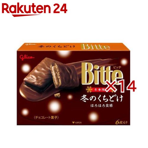 お店TOP＞フード＞お菓子＞チョコレート＞チョコレート菓子＞冬のくちどけビッテ (6枚入×14セット)【冬のくちどけビッテの商品詳細】●口どけの良いチョコレート、クリームと、ほろほろとした食感のビスケットを使用。●口の中でビスケットとチョコ...