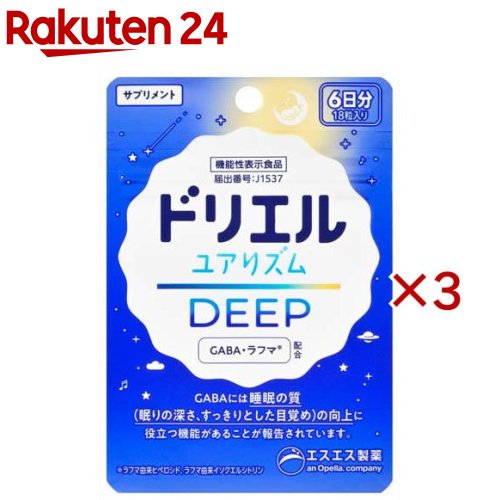 お店TOP＞健康食品＞機能性表示食品＞GABA(機能性表示食品)＞ドリエル ユアリズム ディープ (18粒入×3セット)商品区分：機能性表示食品(J1537)【ドリエル ユアリズム ディープの商品詳細】●ドリエル ユアリズムは、睡眠の質を高...