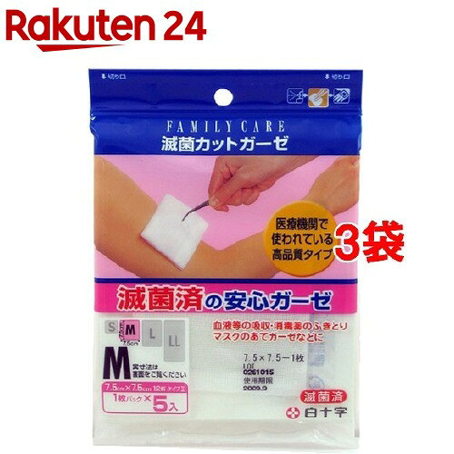 お店TOP＞衛生医療＞看護・医療用品＞ガーゼ類＞滅菌ガーゼ＞ファミリーケア(FC) 滅菌カットガーゼ M (5枚入*3コセット)商品区分：一般医療機器(一般医療機器承認（届出）番号:13B2X00023)【ファミリーケア(FC) 滅菌カット...