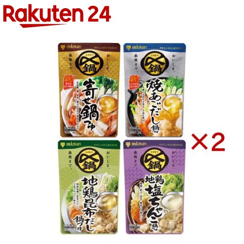 お店TOP＞フード＞料理の素・パスタソース＞鍋の素＞鍋つゆ＞ミツカン 〆まで美味しい鍋つゆ ストレート だし系味種4種アソートセット (2セット)【ミツカン 〆まで美味しい鍋つゆ ストレート だし系味種4種アソートセットの商品詳細】●コクが...