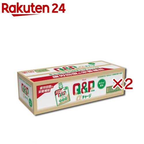 お店TOP＞健康食品＞医薬部外品＞医薬部外品 目的別＞滋養強壮・肉体疲労の栄養補給に＞キューピーコーワαチャージ キウイ風味 (36袋入×2セット(1袋100ml))商品区分：医薬部外品【キューピーコーワαチャージ キウイ風味の商品詳細】●...