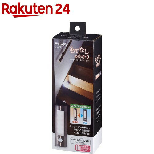 お店TOP＞家電＞照明機器＞ライト＞センサーライト＞ELPA もてなしのあかり HLH-2203 (1コ入)【ELPA もてなしのあかり HLH-2203の商品詳細】●乾電池式なので置き場所を選ばず設置可能です。●シーンに合わせて光色を白色...