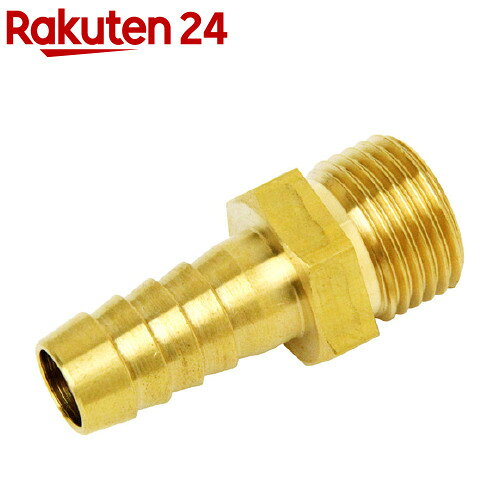 お店TOP＞DIY・ガーデン＞電動工具＞電動工具アクセサリー＞エア工具先端パーツ・アクセサリ＞SK11 ホースニップル φ14 G1/2 HG-1414 0260 (1個)【SK11 ホースニップル φ14 G1/2 HG-1414 026...