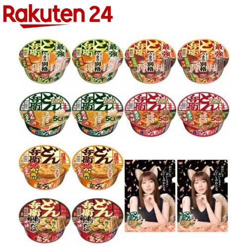 お店TOP＞フード＞加工食品・惣菜＞インスタント食品＞うどん(インスタント)＞日清食品 どん兵衛詰め合わせ + どんぎつねクリアファイル付きセット (12食入×2セット)【日清食品 どん兵衛詰め合わせ + どんぎつねクリアファイル付きセット...