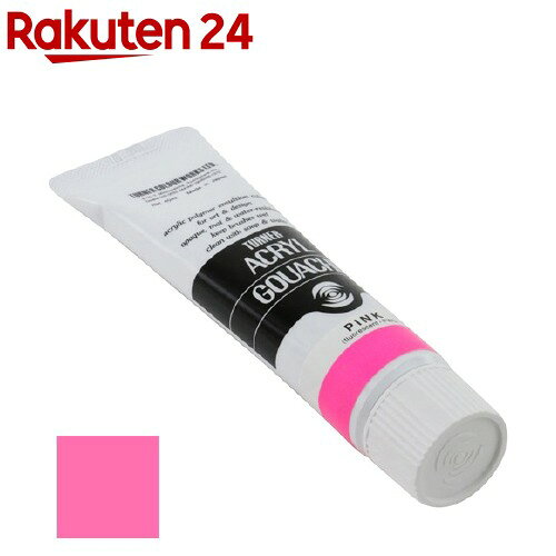 お店TOP＞ホーム＆キッチン＞文房具＞画材＞絵の具＞ターナー アクリルガッシュ 普通色 25A ピンク AG040025 (40ml)【ターナー アクリルガッシュ 普通色 25A ピンク AG040025の商品詳細】●用途：デザイン・イラス...