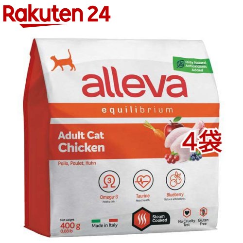 お店TOP＞ペット用品＞猫用食品(フード・おやつ)＞キャットフード(ドライフード・総合栄養食)＞キャットフード全部＞アレヴァエクイリブリアム 猫用チキン アダルト (400g*4袋セット)【アレヴァエクイリブリアム 猫用チキン アダルトの商...