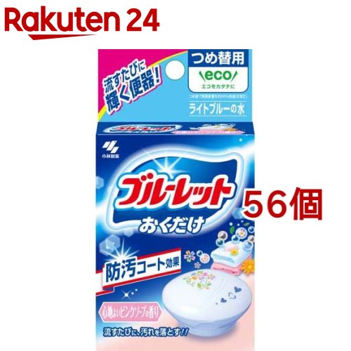 お店TOP＞日用品＞家庭用品＞消臭・芳香剤＞消臭剤 トイレ用＞ブルーレットおくだけ 心地よいピンクソープの香り つめ替用 (25g*56個セット)【ブルーレットおくだけ 心地よいピンクソープの香り つめ替用の商品詳細】●汚れ付着防止成分のコ...