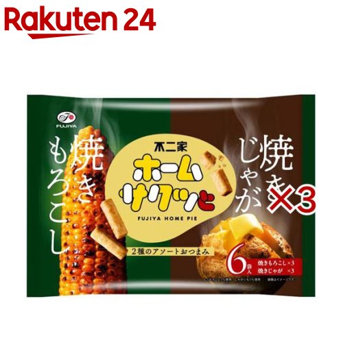 お店TOP＞フード＞お菓子＞洋菓子・ケーキ＞パイ＞ホームサクッと 焼きもろこし＆焼きじゃが 2種 (6袋入×3セット)【ホームサクッと 焼きもろこし＆焼きじゃが 2種の商品詳細】●サクッとひとくちで食べられるパイ生地に焼きもろこし味、焼きじ...