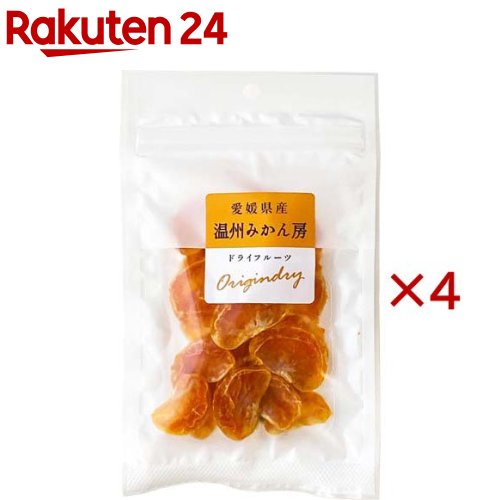 お店TOP＞フード＞ドライフルーツ・ナッツ＞ドライフルーツ＞オレンジ(ドライフルーツ)＞オリジンドライ 温州みかん房 (17g×4セット)【オリジンドライ 温州みかん房の商品詳細】●愛媛県産の温州みかんの房をドライフルーツにしています。●砂...