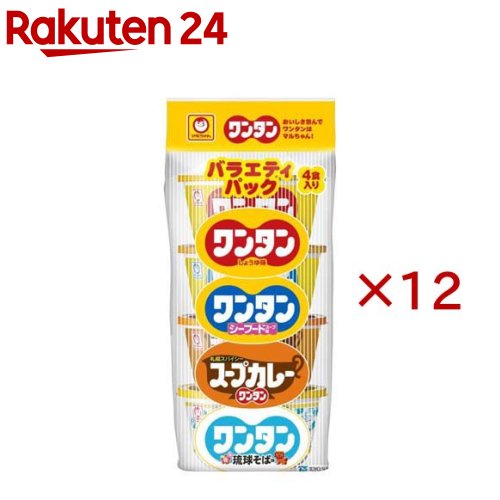 お店TOP＞フード＞加工食品・惣菜＞インスタント食品＞カップ麺＞ワンタン バラエティパック ケース (6袋入×2セット(1袋4食))【ワンタン バラエティパック ケースの商品詳細】●しょうゆ味・シーフードスープ味・スープカレー・琉球そば味の...