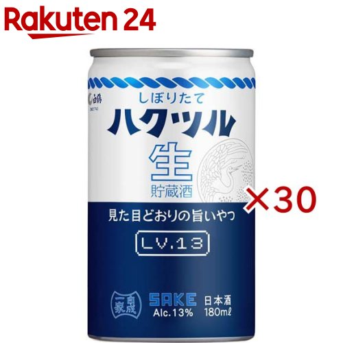 お店TOP＞水・飲料＞お酒＞日本酒(清酒)＞普通酒(日本酒)＞白鶴 しぼりたて ハクツル 生貯蔵酒 見た目どおりの旨いやつLv.13 缶カップ (180ml×30セット)【白鶴 しぼりたて ハクツル 生貯蔵酒 見た目どおりの旨いやつLv.1...